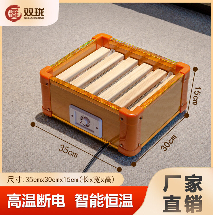 Электрический обогреватель для ног Shuanglong из массива дерева, прямоугольный энергосберегающий обогреватель для ног, обогреватель в виде огненного бочонка