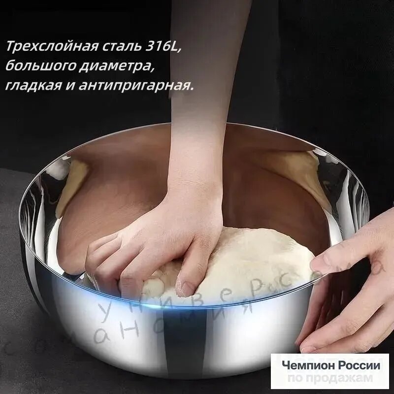 Таз для варки варенья, нержавеющая сталь, 7 л, 1 шт