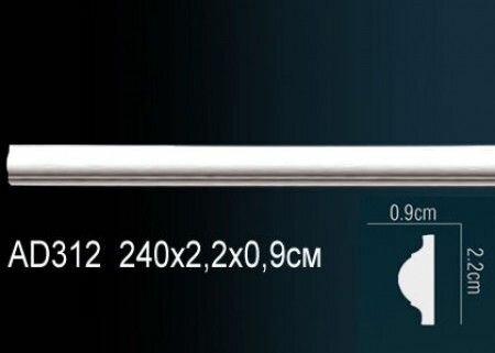 Молдинг для Ремонта Perfect AD312F Гибкий Д240xШ0.9xВ2.2 см /Перфект.