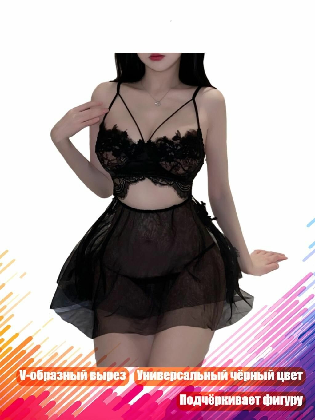 Женское белье, кружевное ночное платье с V-образным вырезом, Черный - Один размер