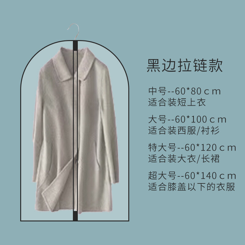 PEVA Одежда Пылезащитный чехол Прозрачный бытовой шкаф Подвесной карман Пальто Костюм Подвесная сумка для хранения