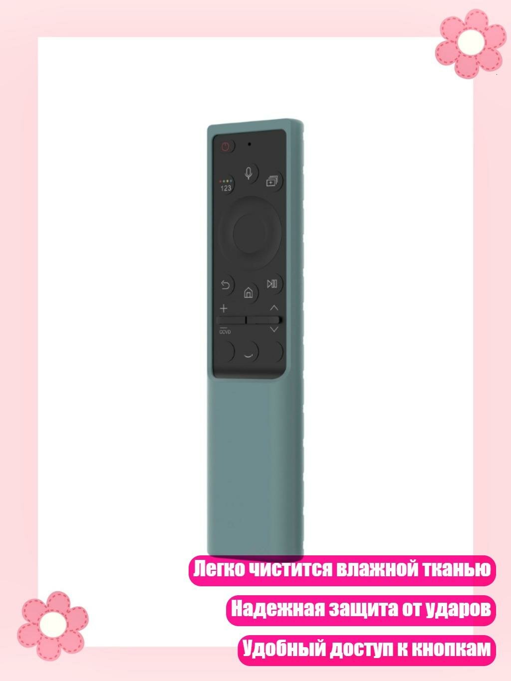 Силиконовый чехол для пульта Bn59Series, Зеленый