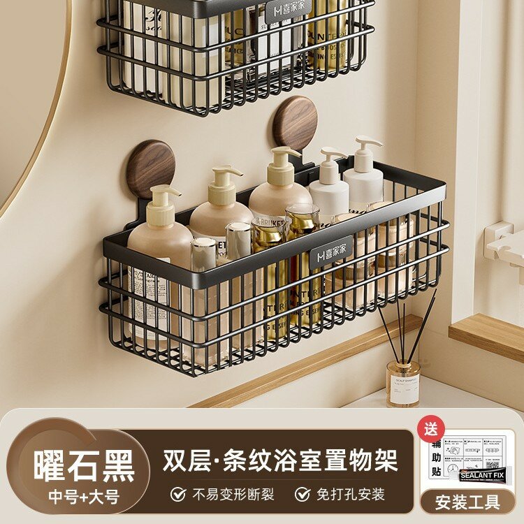 Стеллаж для хранения в ванной без сверления, туалет, душ, туалетные принадлежности, настенный органайзер для раковины