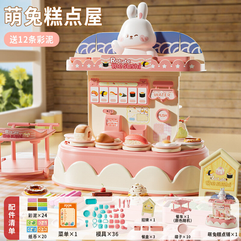 Детский глиняный вращающийся обеденный стол DIY ручной работы суши глина игрушка для девочек ролевые игры подарок на день рождения