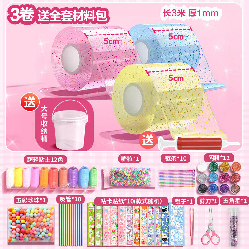 Набор нано-клея с блестками, игрушка для сжатия, нано-лента, пузырьковая лента, скрапбукинг, рукоделие, DIY, набор нано-двусторонней ленты оптом