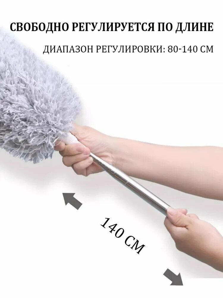 Пипидастр, 1 шт — фото 1