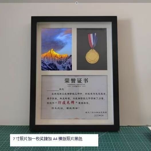 Стенд для медалей, рамка для золотой медали, персонализированный стенд, рамка для хранения, рамка для фотографий снежной горы Хаба