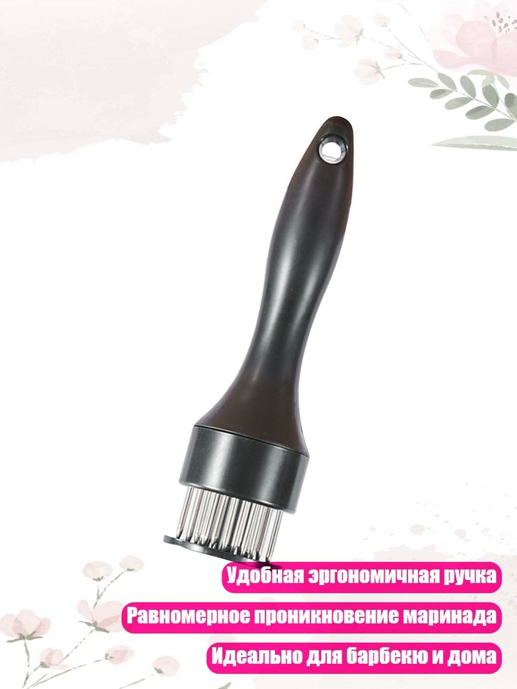 Мясной шпатель из нержавеющей стали 201, Черный - 21 игла