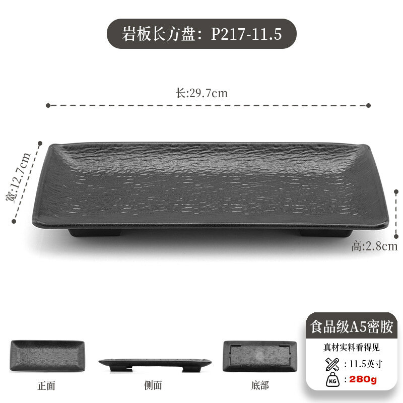 Тарелка из меламина A5 для отеля, буфета, ресторана, кейтеринга, ресторана BBQ, ресторана японской кухни, тарелка для барбекю, обеденная тарелка, утолщенная