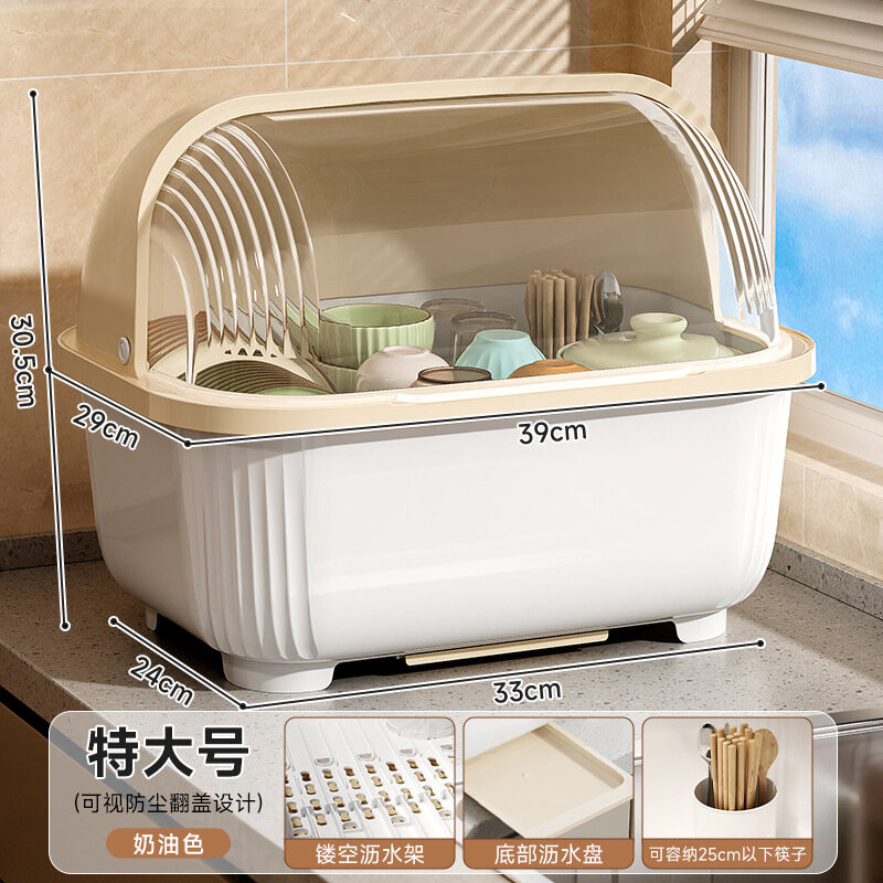 Сушилка для посуды, стойка для сушки мисок и палочек, держатель кухонных принадлежностей, домашний пылезащитный контейнер с крышкой для мисок