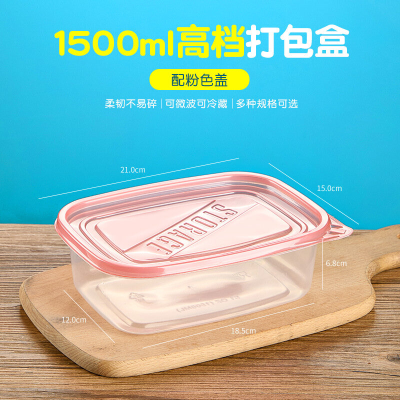 Прямоугольный одноразовый ланч-бокс 709 мл, прозрачный пластиковый контейнер для еды, коробка для слоеного торта, фруктового салата, на вынос