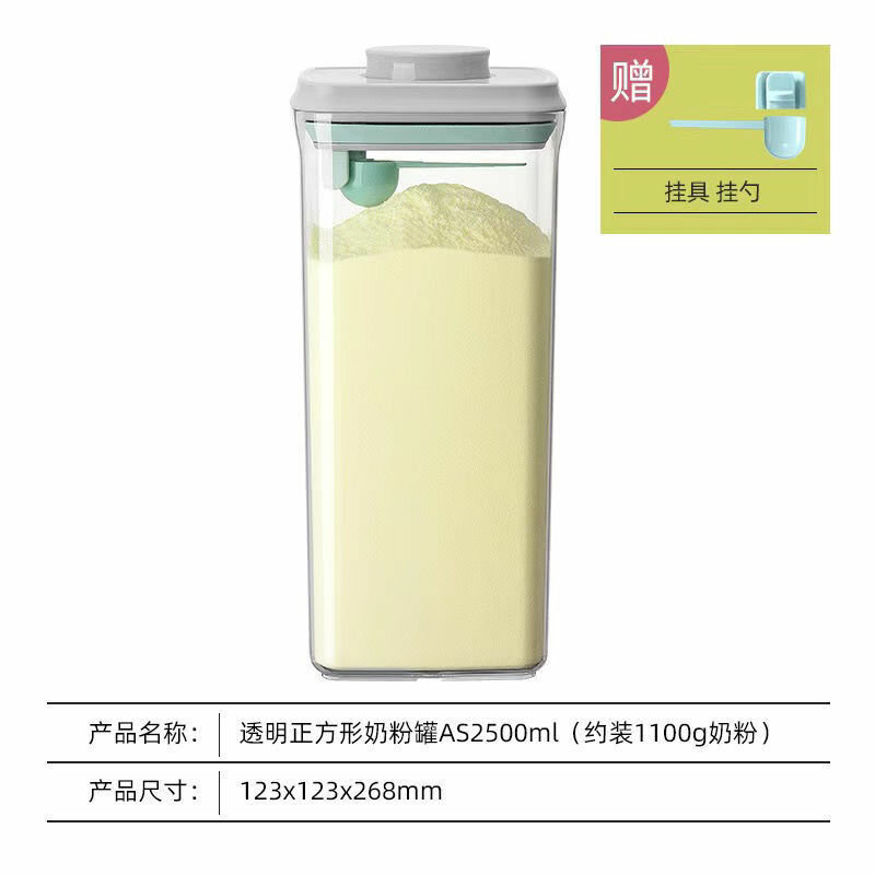 Контейнер для сухого молока, коробка для рисовой муки, герметичный контейнер с пресс-типом, светонепроницаемый, портативный, влагонепроницаемый, контейнер для хранения пищевых продуктов