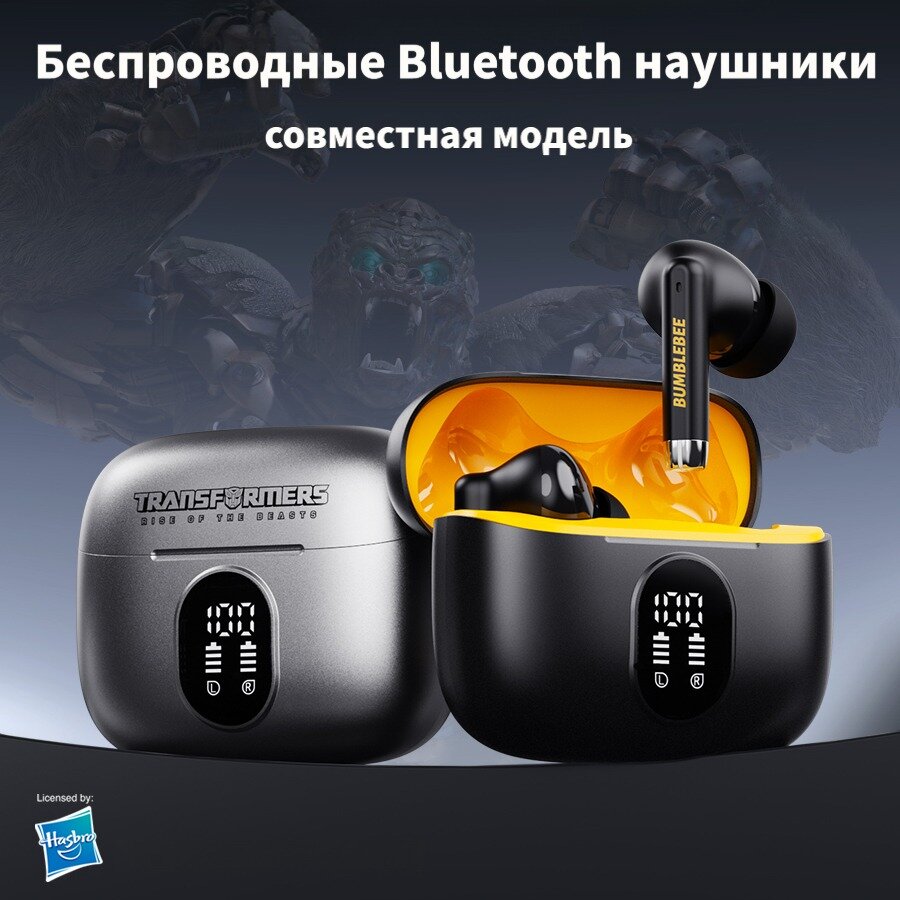 Наушники JITE, Bluetooth, LED-дисплей, шумоподавление, мягкие амбушюры, кейс 320mAh