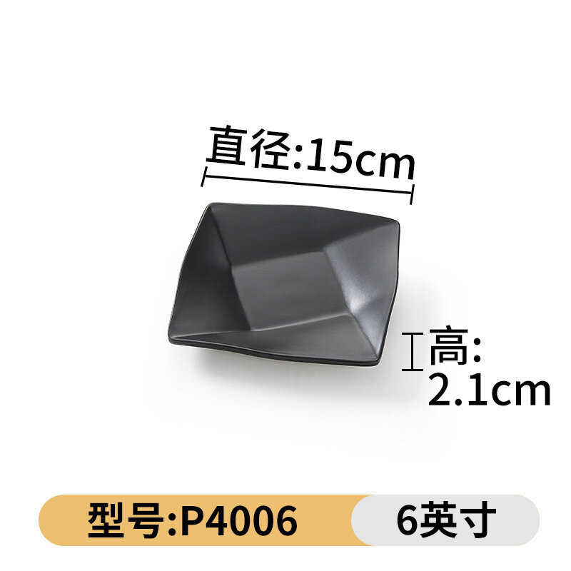 Меламин черная посуда Ресторан горячий горшок Ресторан квадратная пластина пластиковая квадратная пластина блюдо