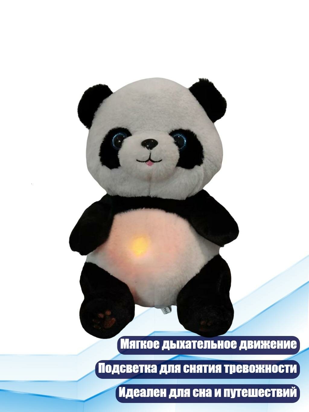 Портативный плюшевый панда-игрушка с дыханием и сердцебиением для сна младенца, 4-скоростное движение