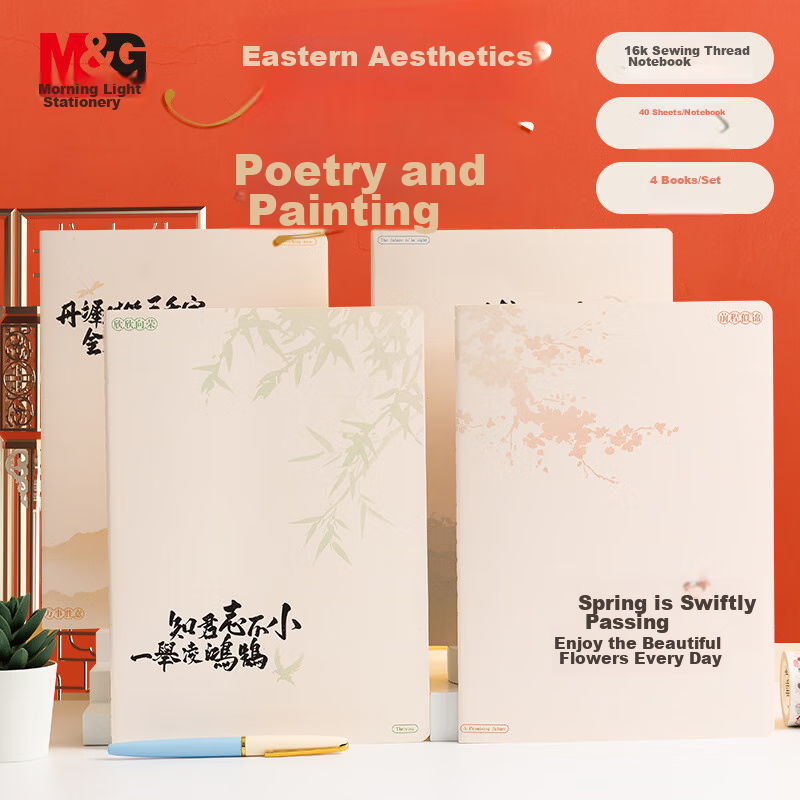 [Lowest Price Online] M&G Stationery 16K Soft Copybook with Stitching, 40 Sheets, Aesthetically Pleasing Error Correction Book, Student Research And Diary Notebook, Shanshui Zhishi 4 Books, F16102D8