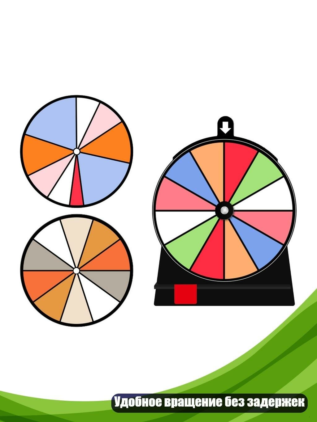 Вращающееся колесо наград из акрила