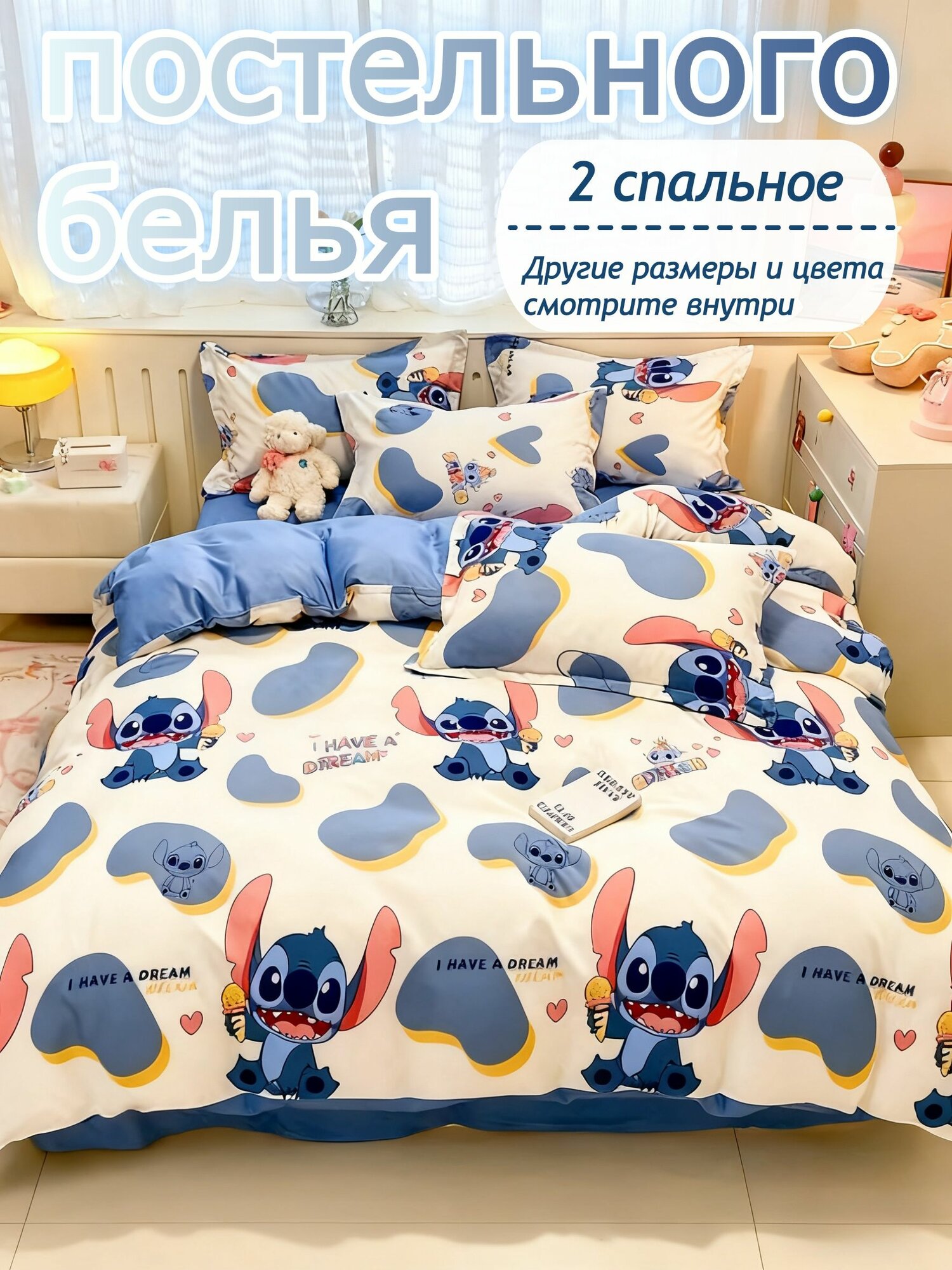 Комплект постельного белья, Вареный хлопок, Семейный, наволочки 48x74