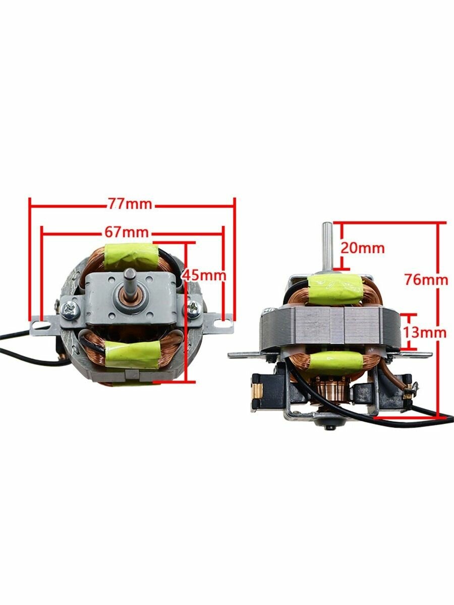 1Pcs Двигатель переменного тока для фена мощный двигатель 13 # аксессуары для фена