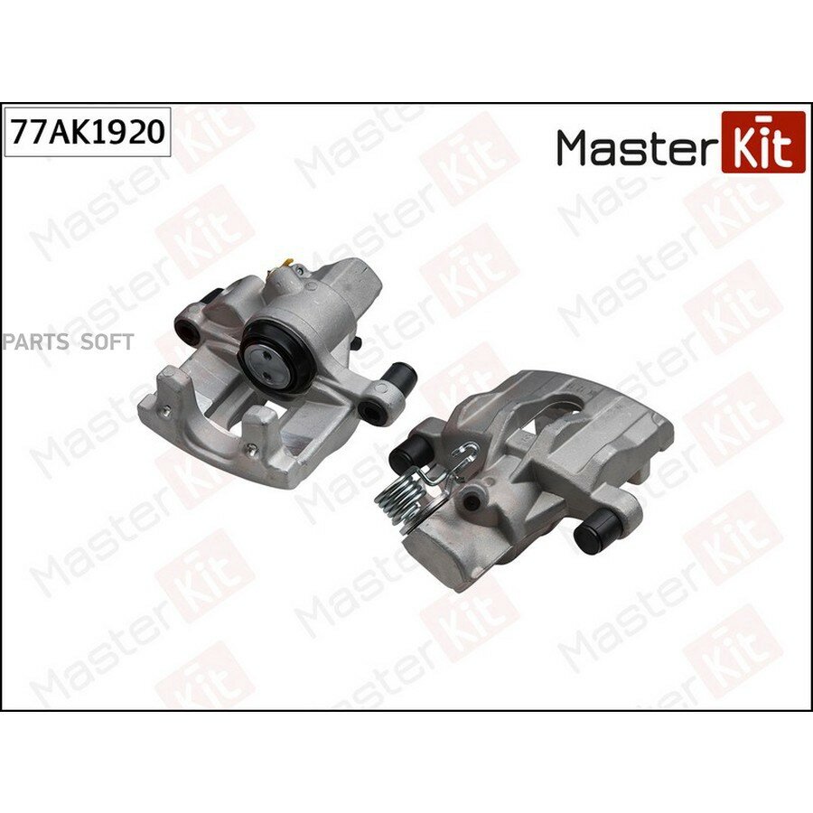 Суппорт тормозной задний правый FORD FOCUS II (DA_, HCP, DP) 2004 - 2013, MAZDA 3 (BK) 2003 - от официального дистрибьютора, MASTERKIT, артикул 77AK1920