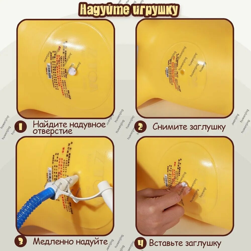 Игрушка-попрыгун