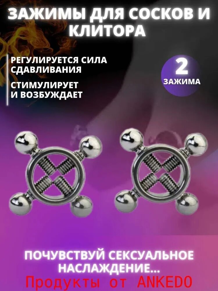 18+ зажимы для сосков и клитора с кляпом с цепочкой вакуумные прищепки для половых губ с вибрацией интимные товары для взрослых