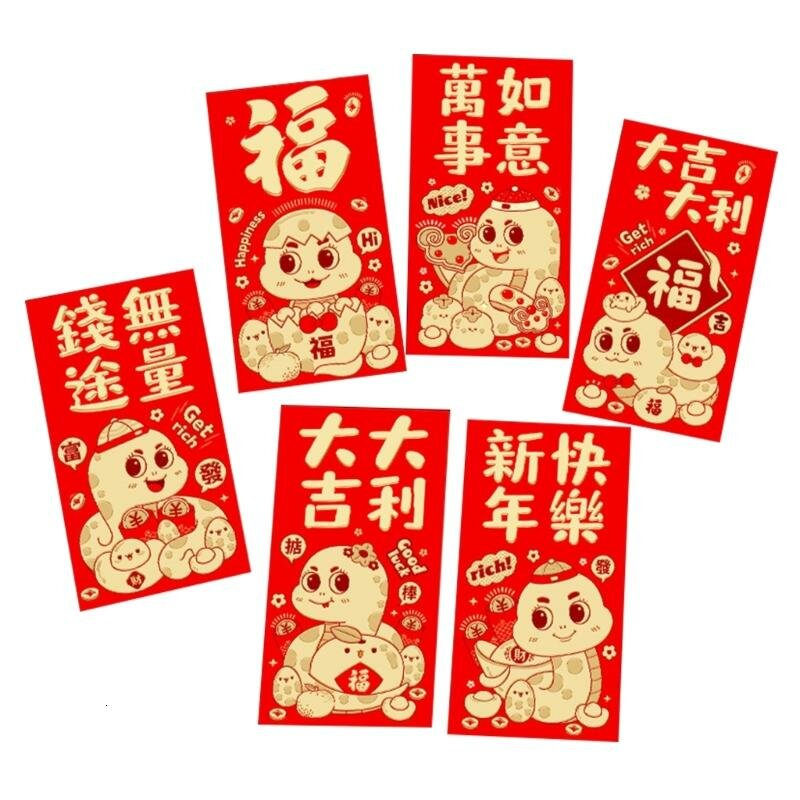 Красные конверты с изображением змеи, 6 шт, 9516