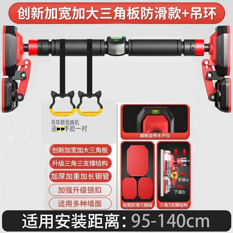 Двойная опора горизонтальной перекладины для домашнего использования, подходит для детей и взрослых, фитнес-оборудование для внутренней дверной рамы или стены, не требует сверления, телескопические одинарные и двойные перекладины