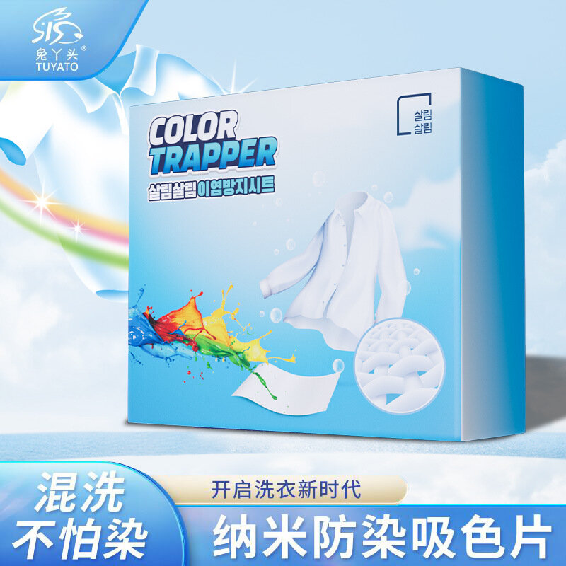 120 листов для защиты от выцветания цвета, ловцы цвета для стирки, листы для поглощения цвета, защита цвета в стиральной машине