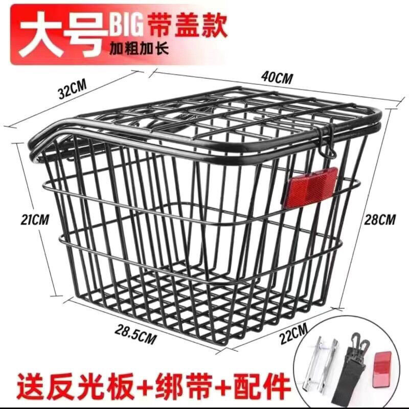 Корзина для заднего сиденья горного велосипеда, корзина для хранения, рюкзак, корзина для велосипеда, задний багажник, корзина для велосипеда, синяя рама