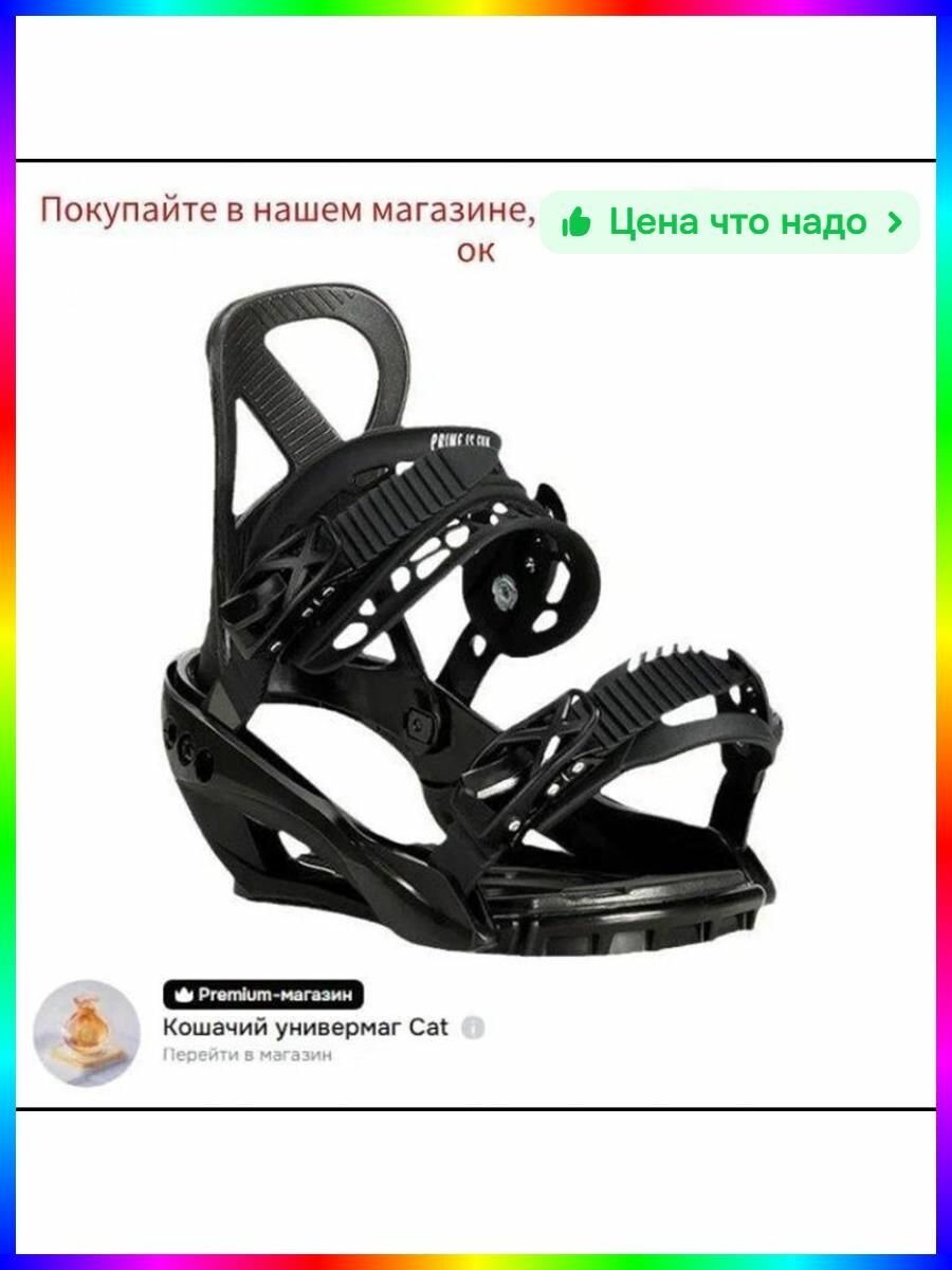 Крепления для сноуборда из авиационного алюминия, регулировка без инструментов