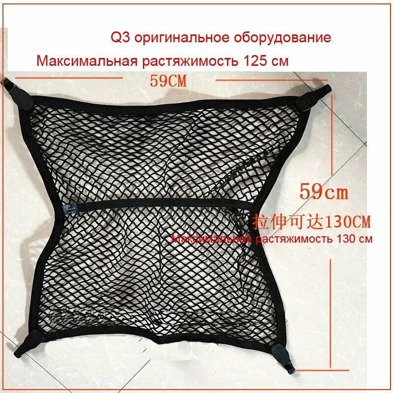 MYGYQ Фиксатор багажный, 0.52 м
