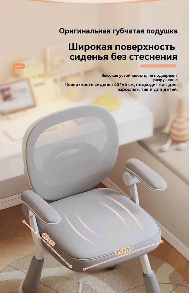 Детский стул — фото 1