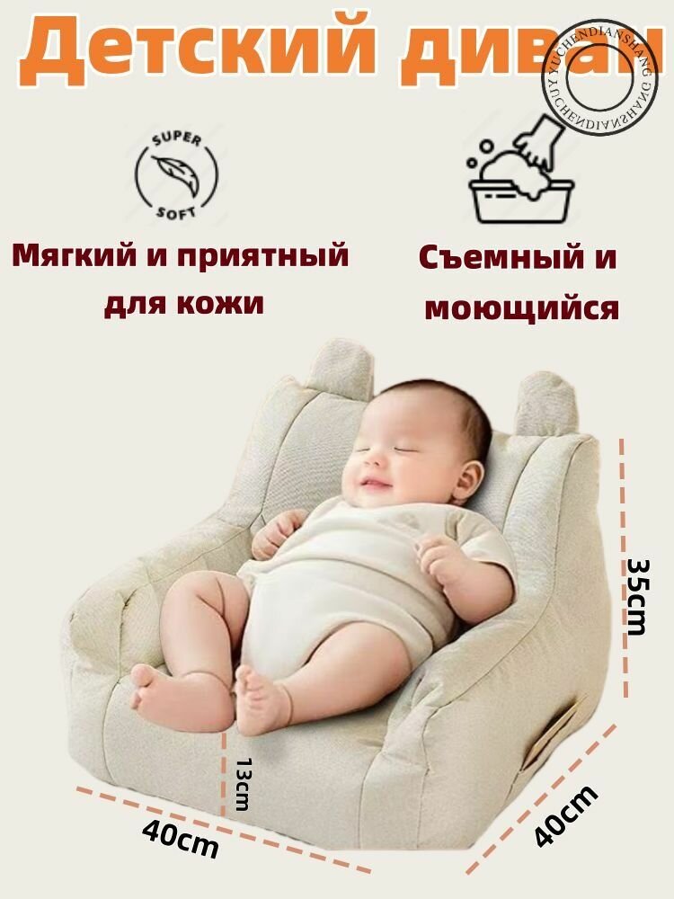 Кресло детское — фото 1