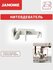 Нитевдеватель для Janome 419S, 423, Memory Craft