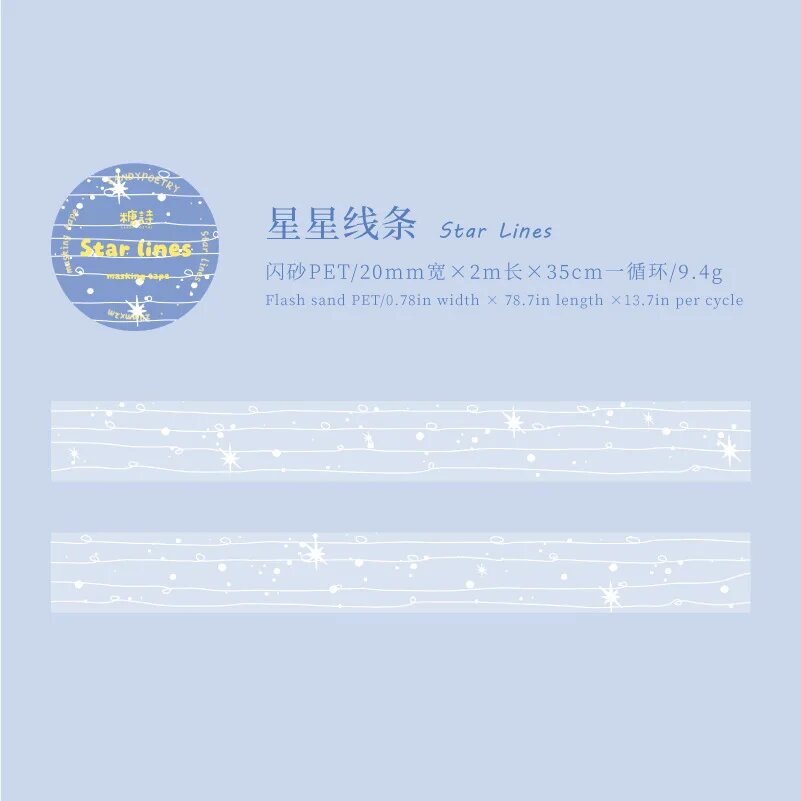 Декоративные клейкие ленты Alideco, Цвет: xingxingxia