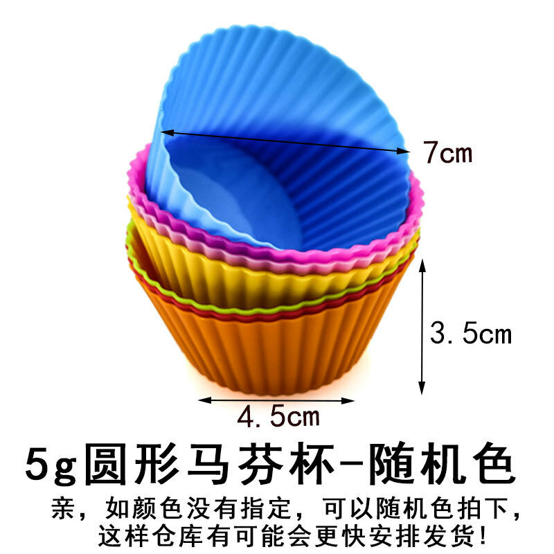 Круглая сердцевидная квадратная форма для розы 7 см, силиконовая форма для маффинов, форма для яичных тартов, форма для пудинга, форма для выпечки кексов