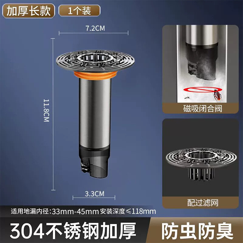 Полностью медный антизапаховый напольный слив, антиобратный, антиинсектный, универсальный магический фильтр для ванной с сеткой и внутренним сердечником