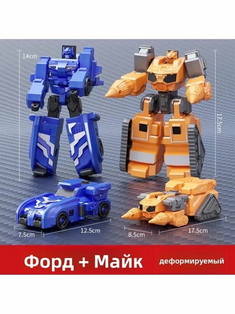 МиниФорс игрушка фигурка, Деформационный робот, для мальчиков подарок, Mini Force 5