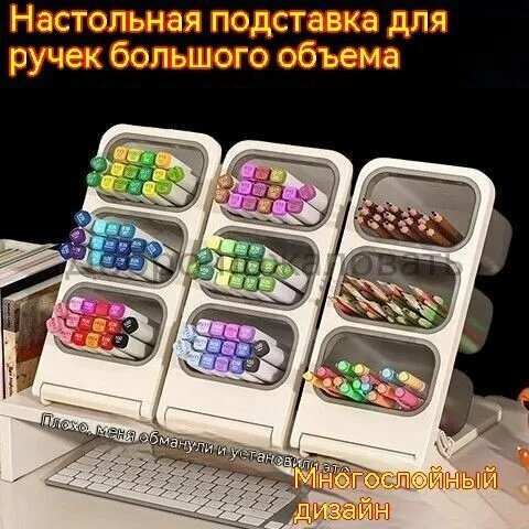 Пластиковый органайзер для канцелярии с отделениями, настольный органайзер для канцтоваров с наклонной конструкцией