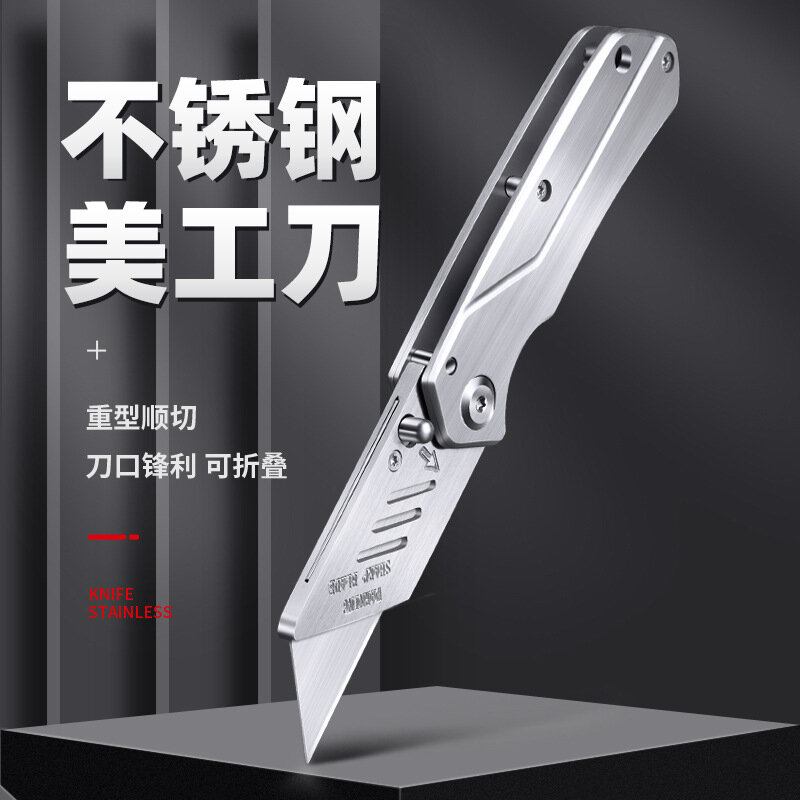 Утилитарный нож Maeda, тяжелый, полностью стальной, утолщенный, из нержавеющей стали, складной нож для обоев, промышленный нож для зачистки кабелей, держатель для ножа электрика