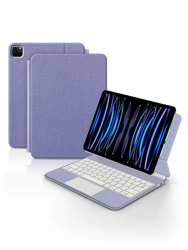 Чехол-клавиатура для iPad Air 11 M4 (2026) M3 M2 iPad Pro 11" (2018-2022) Air 4 5 6 Magic Keyboard RU Пурпурный