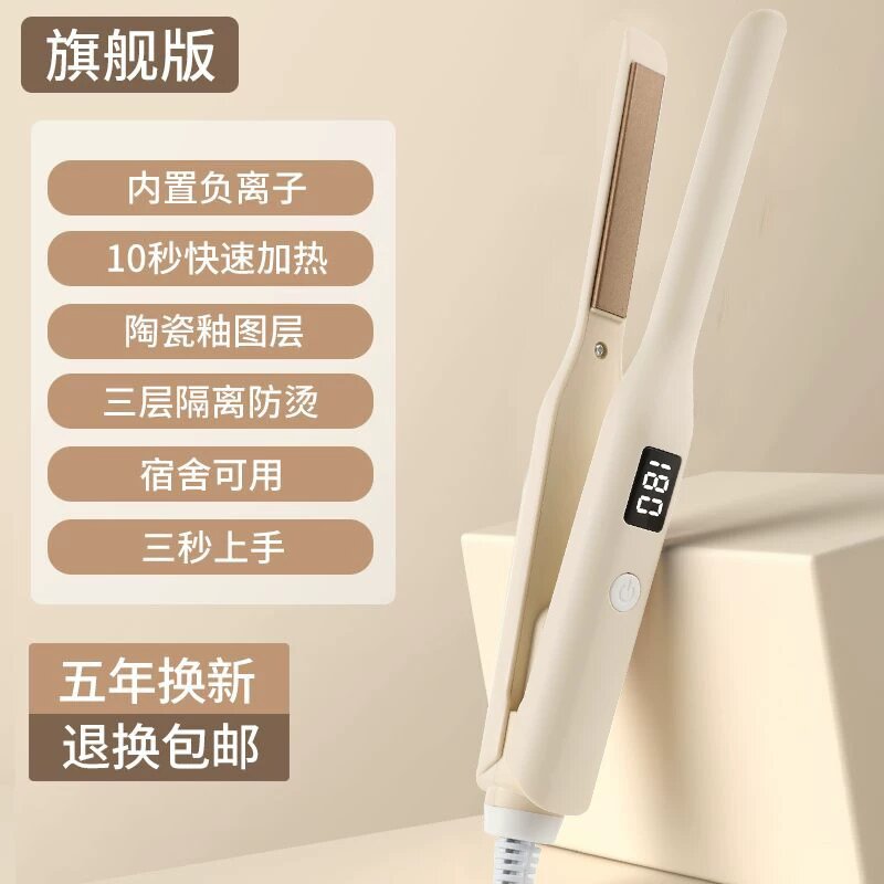 Корейская машинка для стрижки мужских причесок, для укладки коротких волос, двойного назначения: для завивки и