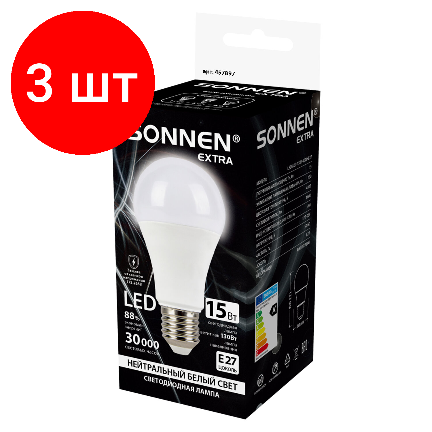Комплект 3 шт, Лампа светодиодная SONNEN EXTRA, 15 (130) Вт, Е27, груша, нейтральный белый, 30000 ч, LED A60-15W-4000-Е27, 457897