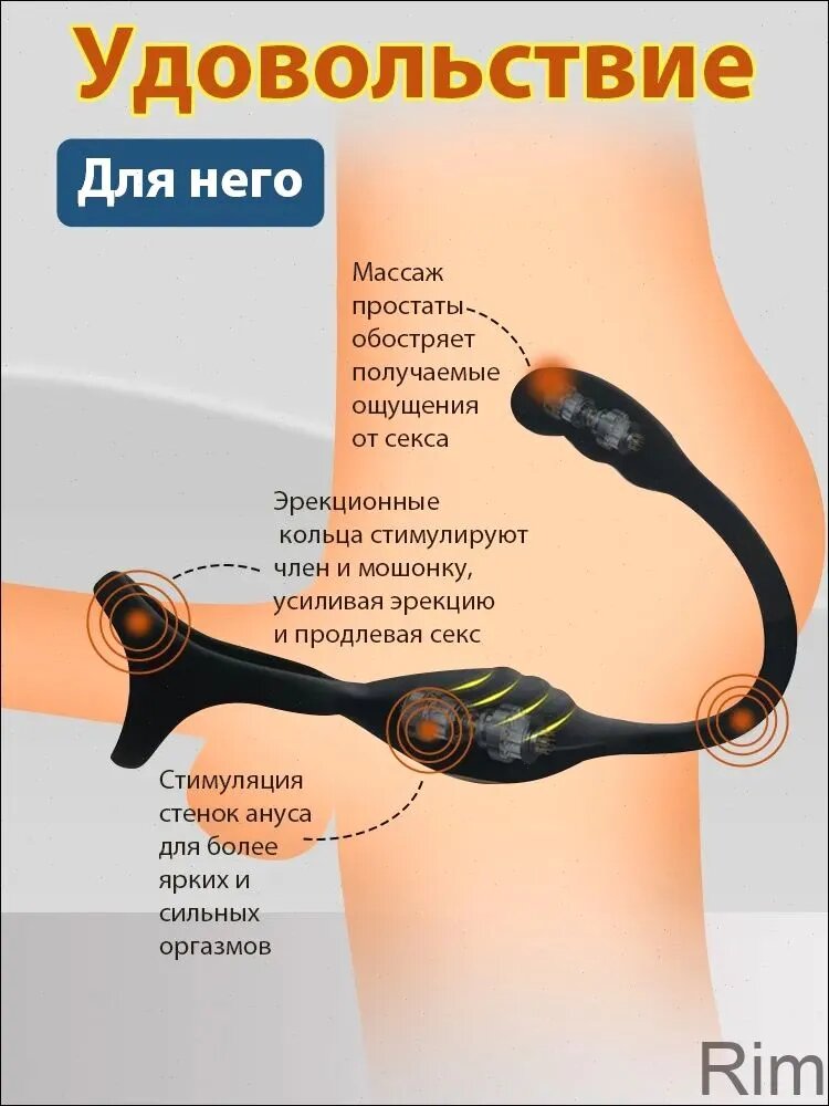 Массажер простаты с вибрацией, вибромассажер анальный с эрекционными кольцами, для здоровья мужчины, секс игрушки,18+