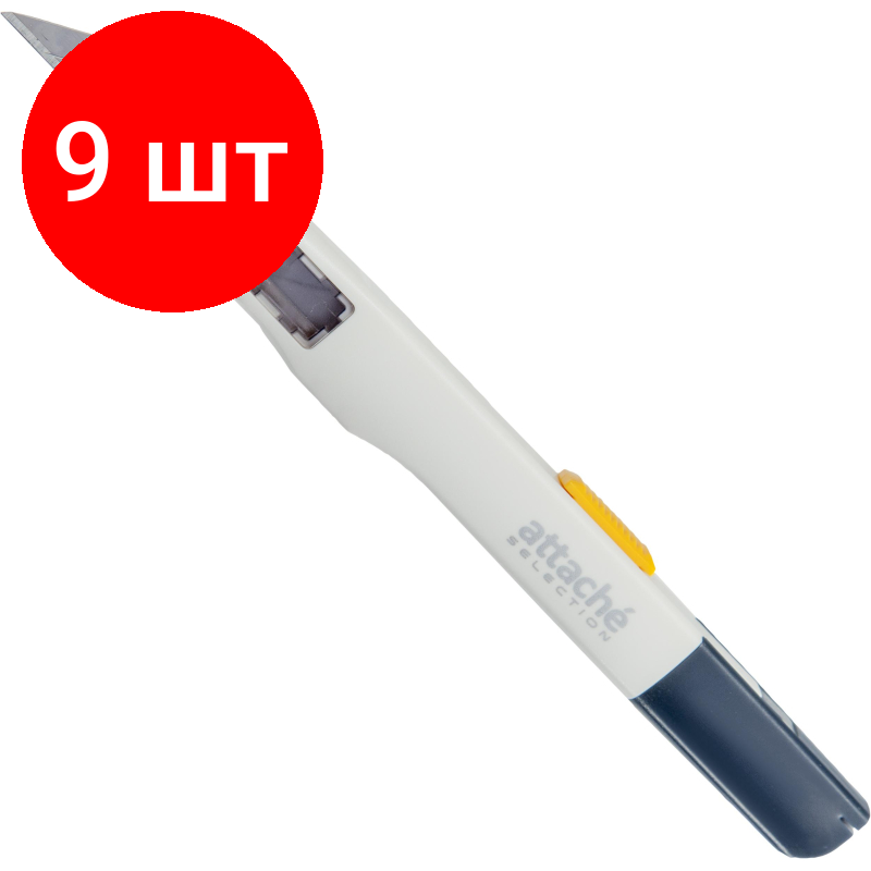 Комплект 9 штук, Нож канцелярский 9мм Attache Selection Genius, фиксатор, дляправш./левш.