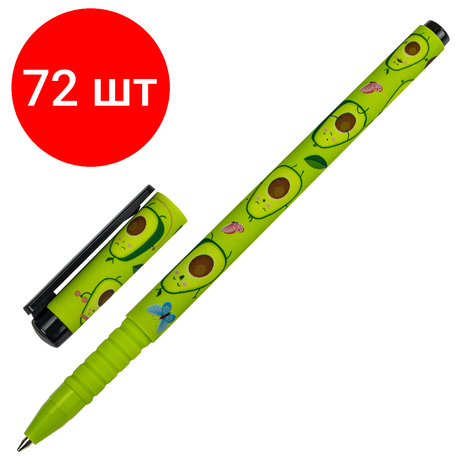 Комплект 72 шт, Ручка шариковая BRAUBERG SOFT TOUCH GRIP "AVOCADO", синяя, мягкое покрытие, узел 0.7 мм, 143716