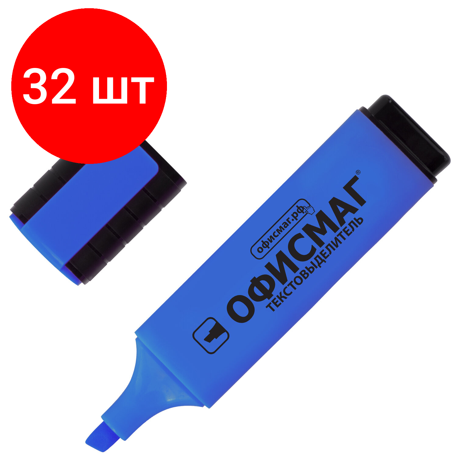 Комплект 32 шт, Текстовыделитель офисмаг, голубой, линия 1-5 мм, 151208