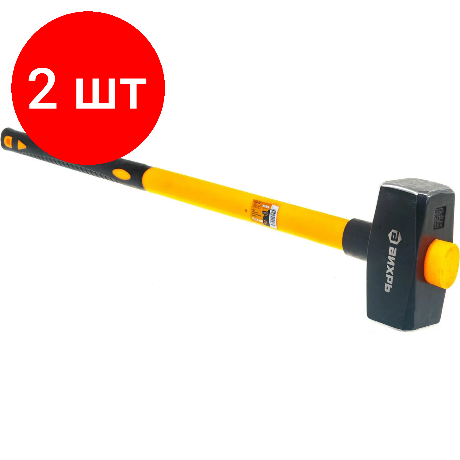 Комплект 2 штук, Кувалда Вихрь 5 кг, фиберглассовая рукоятка 73/6/1/7
