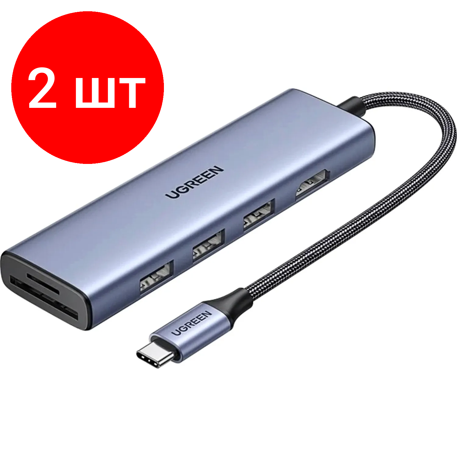 Комплект 2 штук, Разветвитель USB UGREEN CM511 (15596)USB-C To HDMI 4K@30Hz+3xUSB A+PD серый